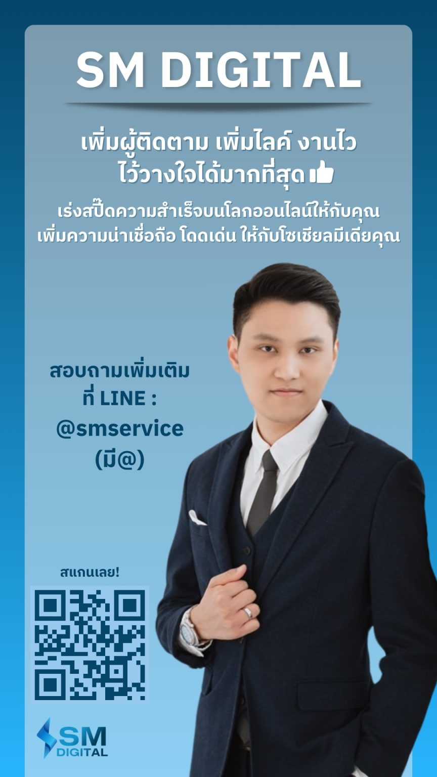 เปิดตะกร้า TikTok ทำยังไง? สอนวิธีเปิดตะกร้าในไลฟ์ติ๊กต๊อกในไม่กี่ขั้นตอน